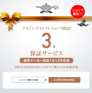 【アラジントースター2023年新型4枚焼きAGT-G13B】旧型AGT-G13Aとの違いを徹底比較!! | おいしい家電